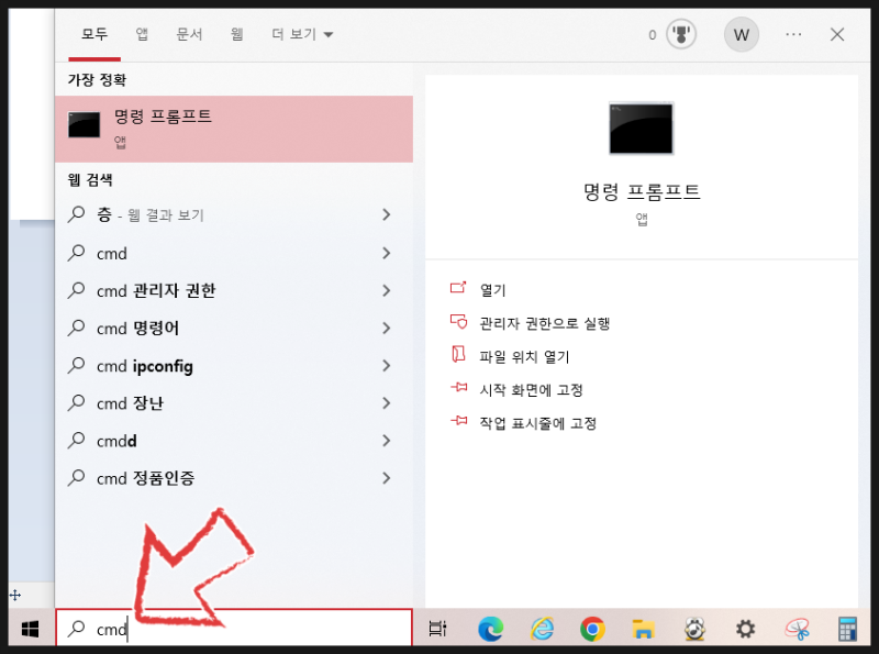 노트북 배터리 수명 확인하는 방법 1분이면 배터리용량 체크 끝 네이버 블로그