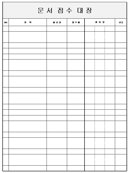 문서화 관리 절차서 및 양식(QEP-704) :: ISO 9001 : 네이버 블로그