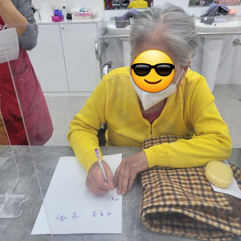 하늘사이주간보호센터 제3회 수학능력시험 용인노치원 용인노인유치원 용인주간보호 처인구주간보호 역북동주간보호
