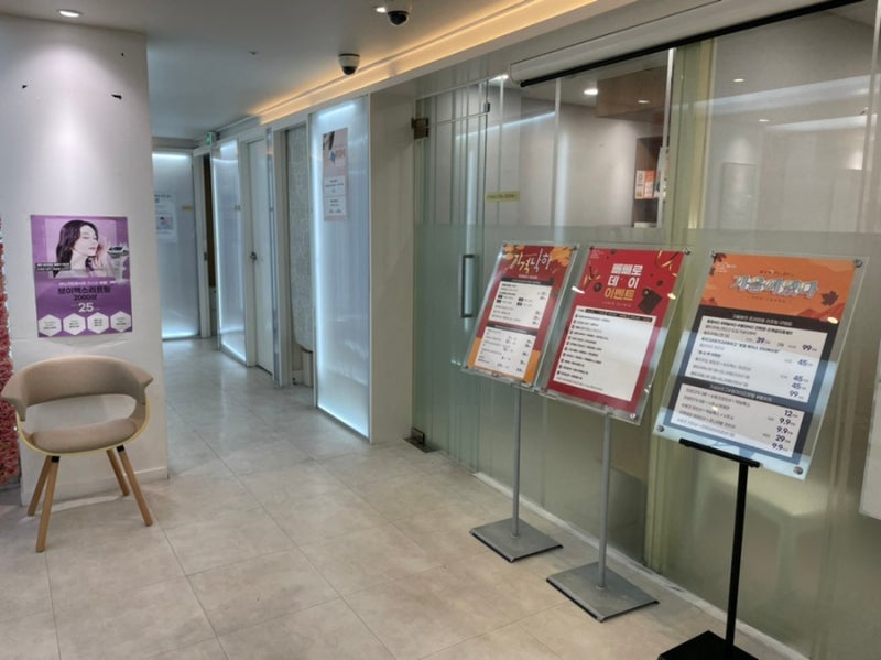 강남 피부과 엑셀브이 레이저 기미 잡티 후기 효과 네이버 블로그