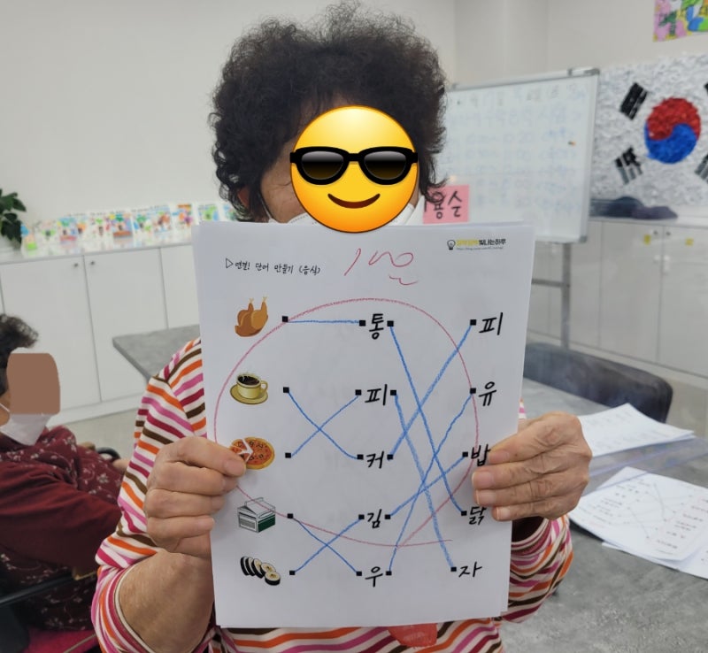 하늘사이주간보호센터 제3회 수학능력시험 용인노치원 용인노인유치원 용인주간보호 처인구주간보호 역북동주간보호