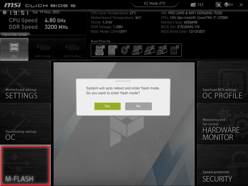 Msi 메인보드 바이오스 펌웨어 업데이트하는 방법 네이버 블로그