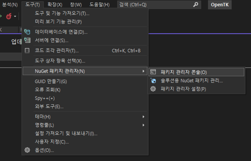 C#에서 OpenGL 사용 : 네이버 블로그
