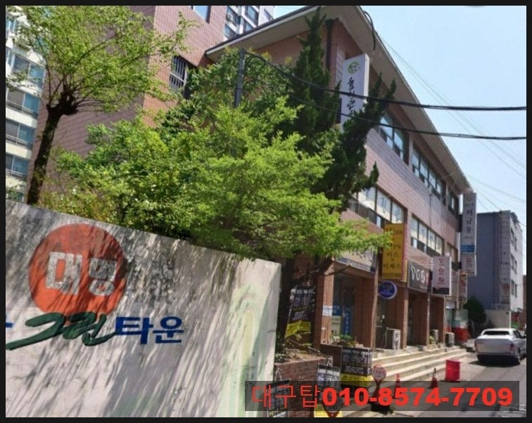 대구대명동상가매매 대구남구대명동앞산네거리남부경찰서뒤세광그린타운아파트상가3층전부공급2334제곱미터71평월출100만매매5억