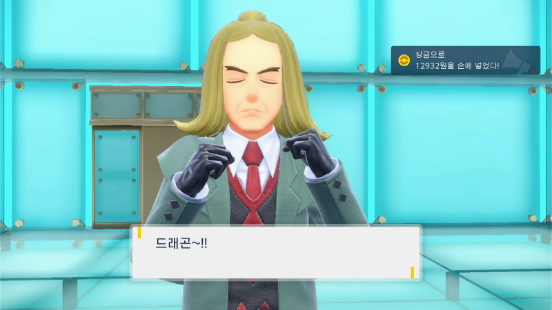 포켓몬스터 스칼렛 바이올렛 포켓몬리그 챔피언 테스트 면접 정답1회차 엔딩 챔피언 로드 클리어 사천왕 챔피언 네모