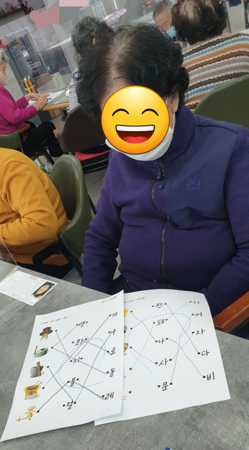 하늘사이주간보호센터 제3회 수학능력시험 용인노치원 용인노인유치원 용인주간보호 처인구주간보호 역북동주간보호