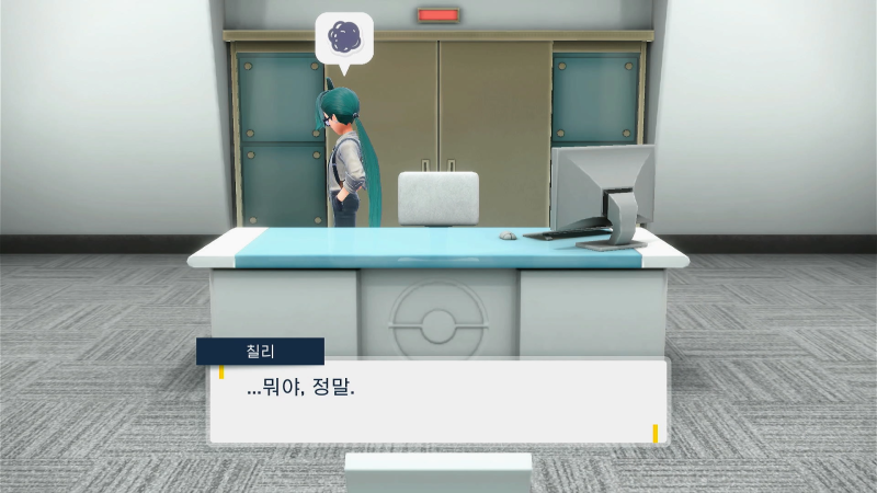 포켓몬스터 스칼렛 바이올렛 포켓몬리그 챔피언 테스트 면접 정답1회차 엔딩 챔피언 로드 클리어 사천왕 챔피언 네모