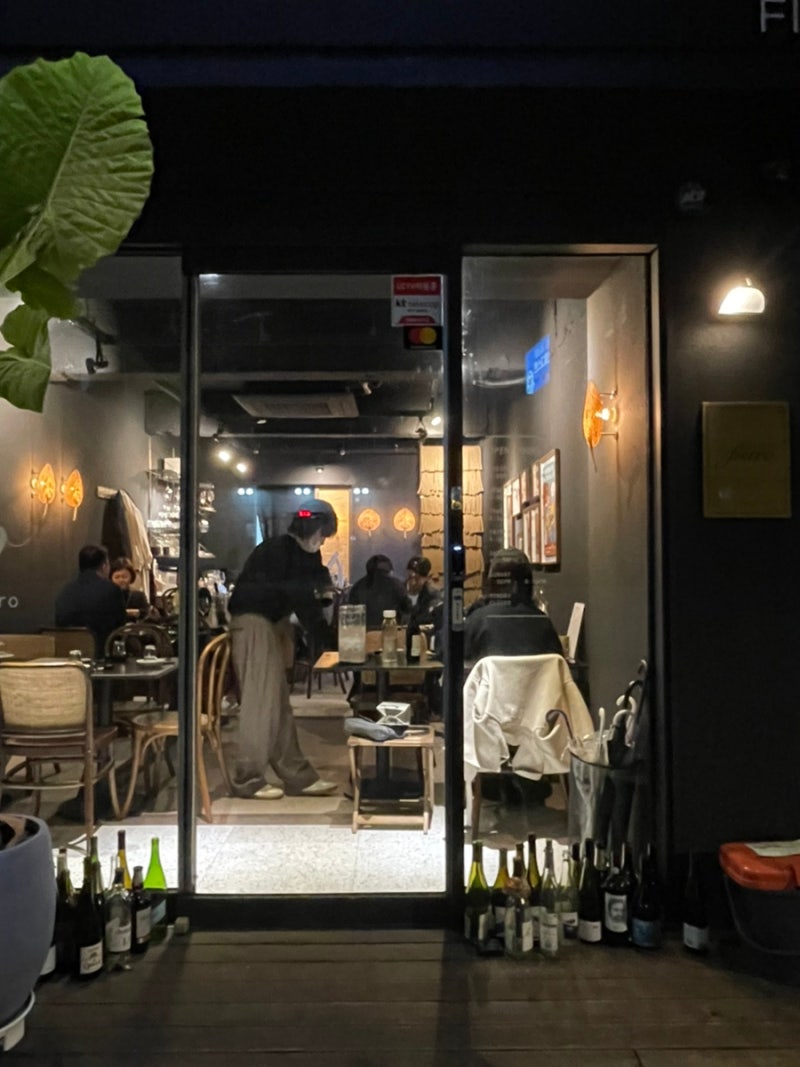 논현역 숙성사시미 다이닝바 피스트로 fistro : 네이버 블로그