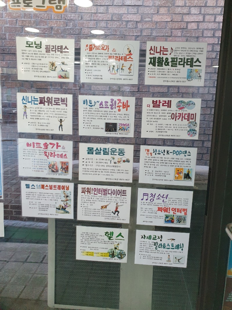 관악청소년회관 관악구수영장관악구수영접수일정프로그램 네이버 블로그