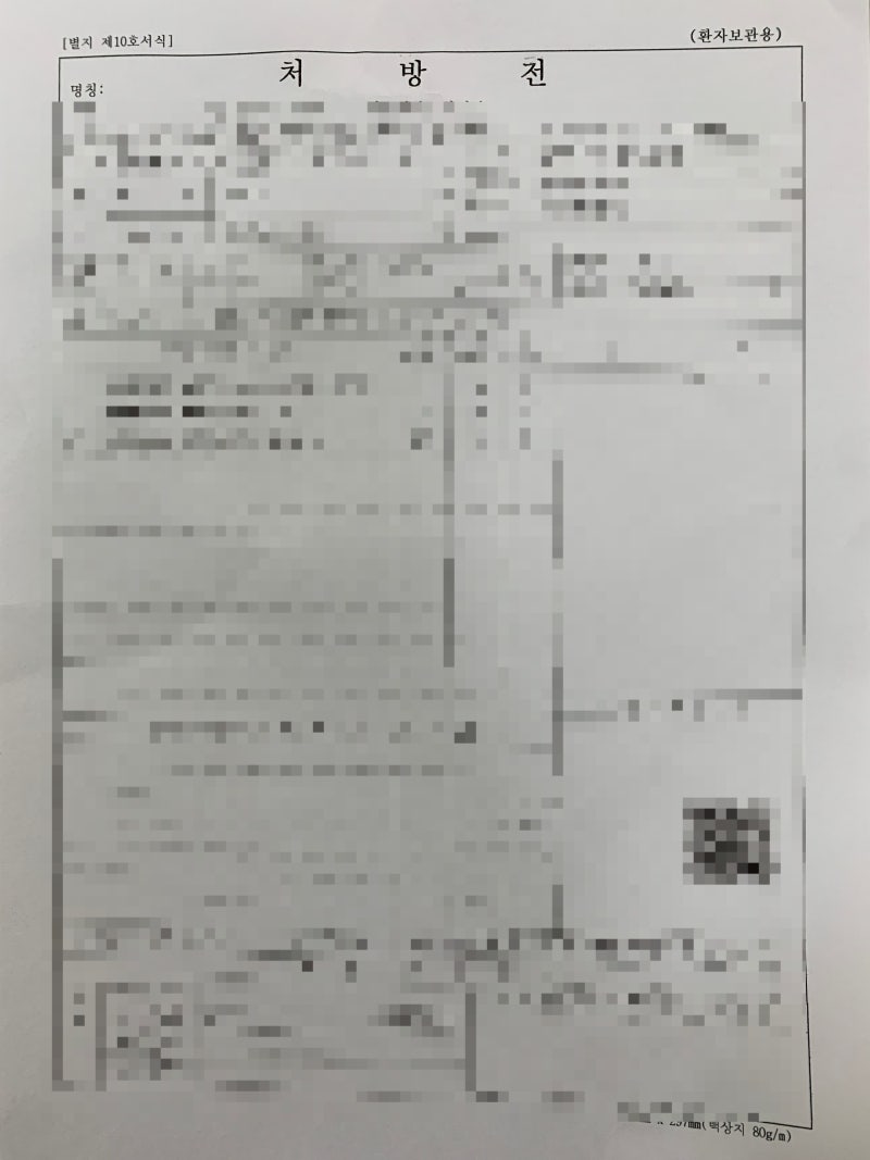 교육공무직 특별휴가 자녀돌봄휴가 3일 유급 실사용 첨부서류 네이버 블로그