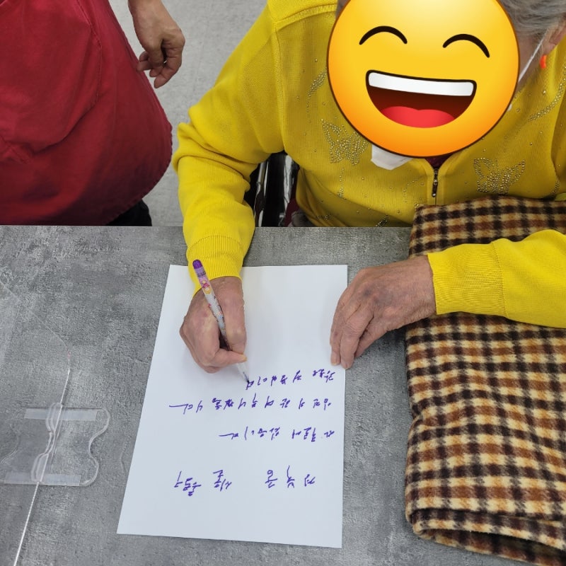 하늘사이주간보호센터 제3회 수학능력시험 용인노치원 용인노인유치원 용인주간보호 처인구주간보호 역북동주간보호