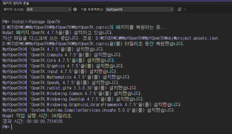 C#에서 OpenGL 사용 : 네이버 블로그