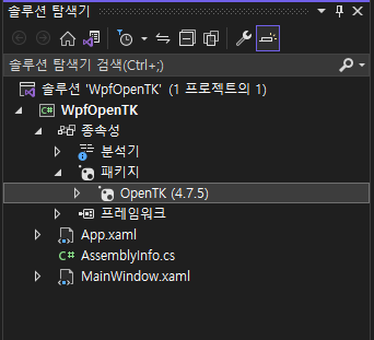 C#에서 OpenGL 사용 : 네이버 블로그
