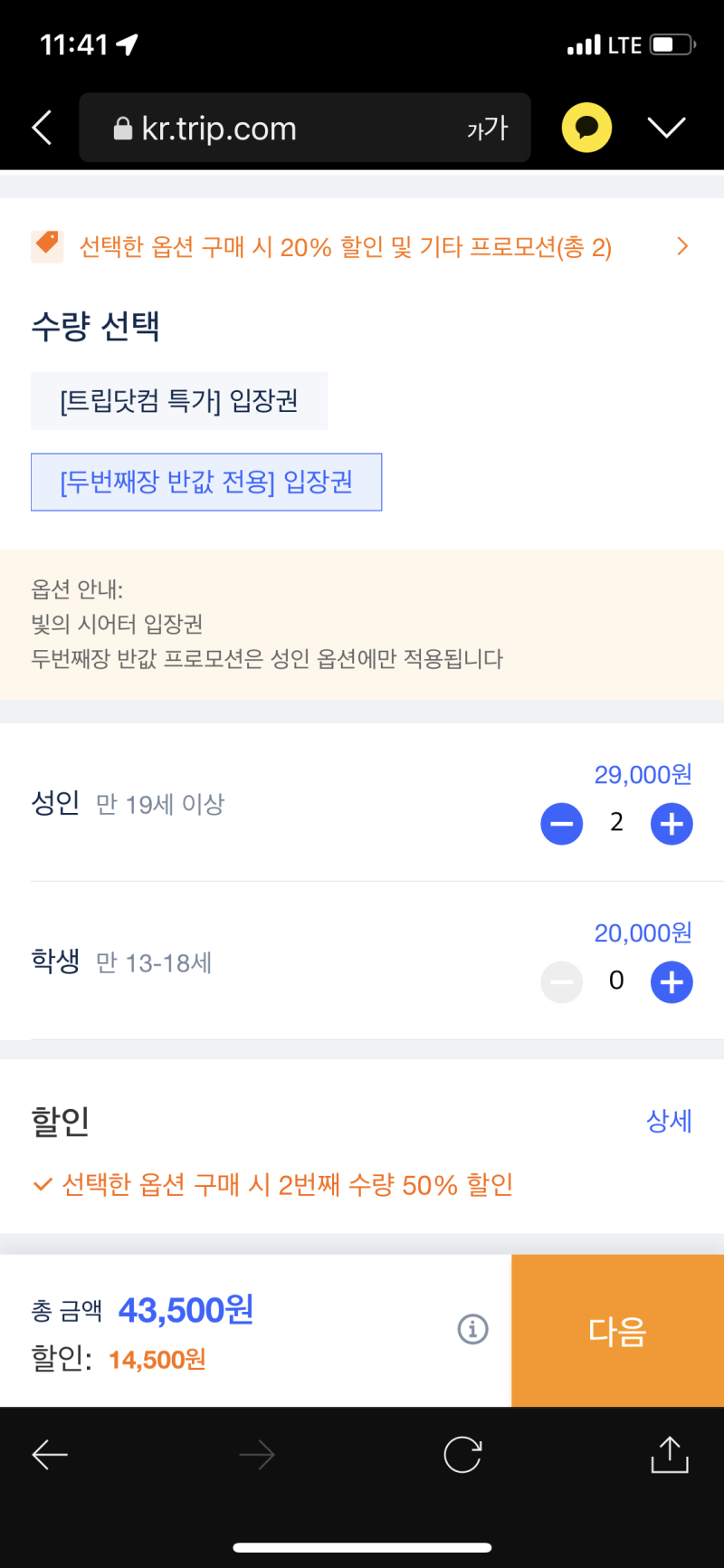 서울 놀만한곳 서울 전시 놀곳 빛의 시어터 12월 전시회 네이버 블로그