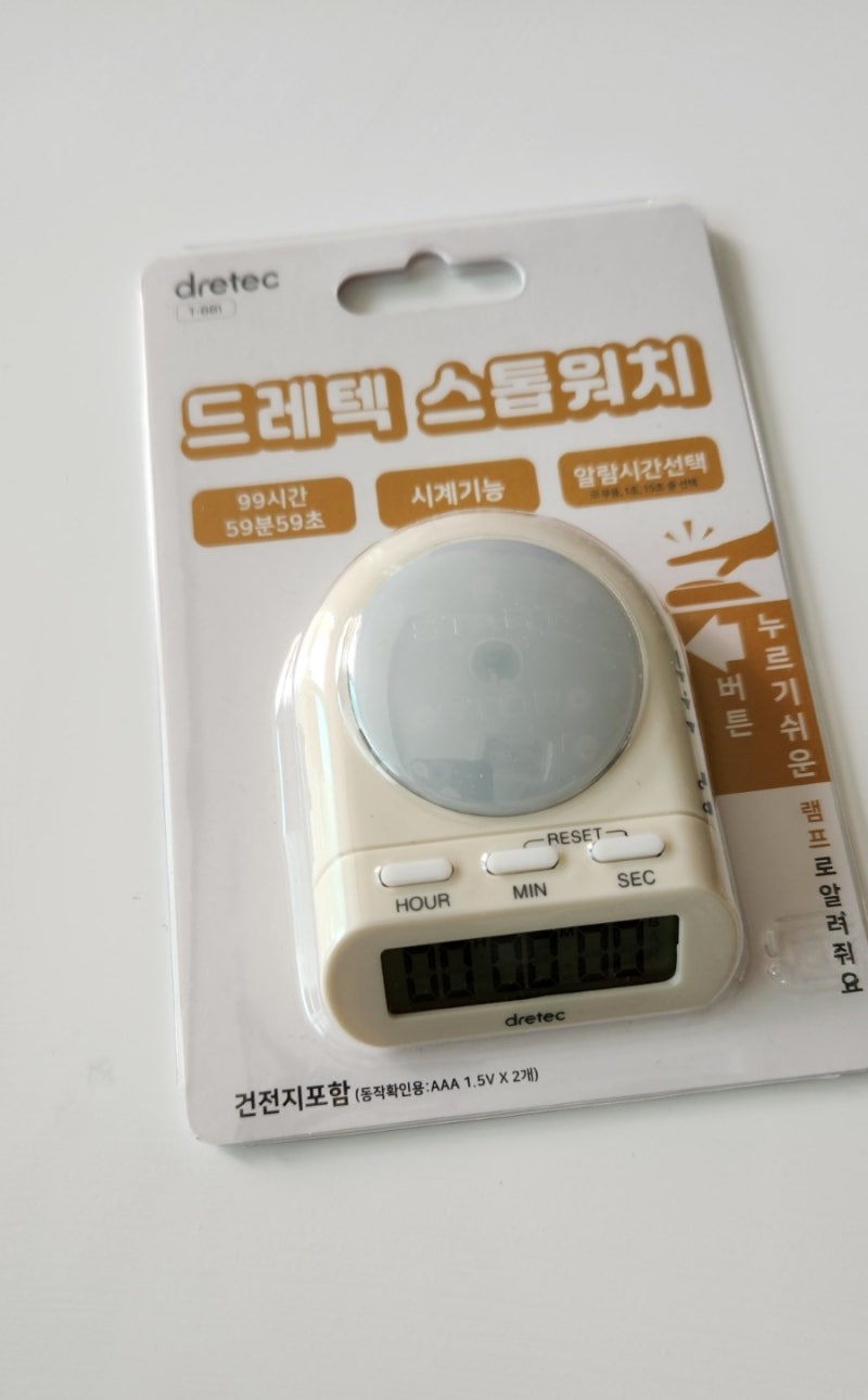 공부타이머 드레텍 스탑워치 스터디타이머 사용법 네이버 블로그