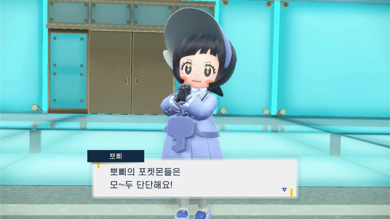 포켓몬스터 스칼렛 바이올렛 포켓몬리그 챔피언 테스트 면접 정답1회차 엔딩 챔피언 로드 클리어 사천왕 챔피언 네모