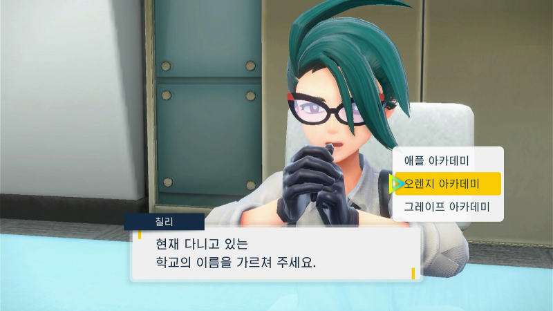 포켓몬스터 스칼렛 바이올렛 포켓몬리그 챔피언 테스트 면접 정답1회차 엔딩 챔피언 로드 클리어 사천왕 챔피언 네모