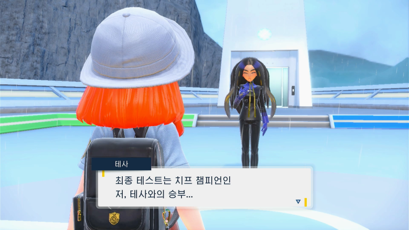 포켓몬스터 스칼렛 바이올렛 포켓몬리그 챔피언 테스트 면접 정답1회차 엔딩 챔피언 로드 클리어 사천왕 챔피언 네모