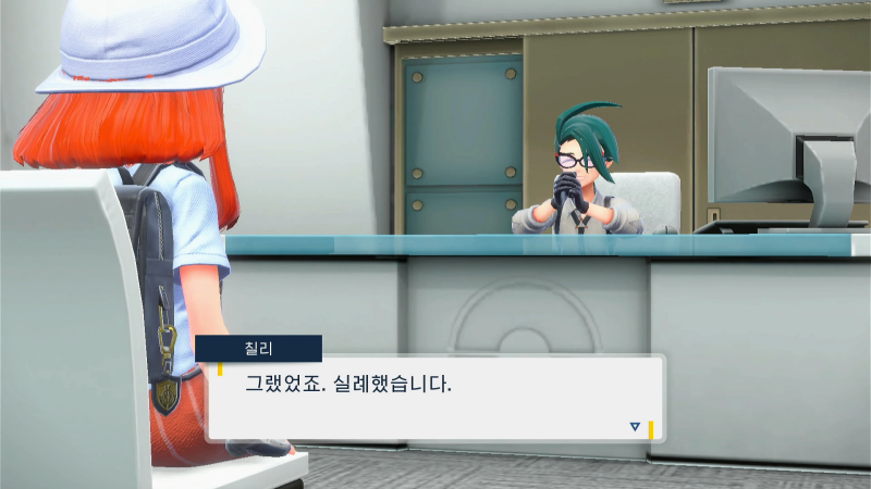포켓몬스터 스칼렛 바이올렛 포켓몬리그 챔피언 테스트 면접 정답1회차 엔딩 챔피언 로드 클리어 사천왕 챔피언 네모