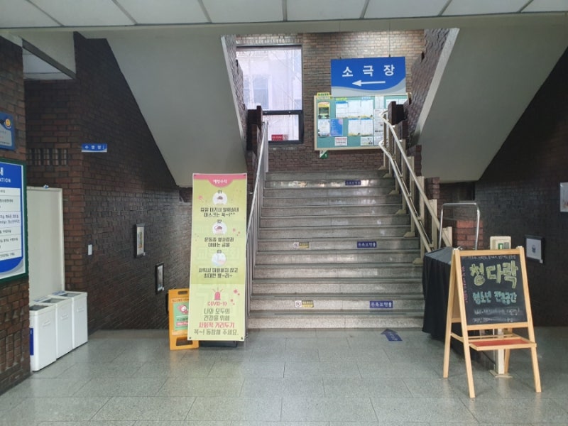 관악청소년회관 관악구수영장관악구수영접수일정프로그램 네이버 블로그