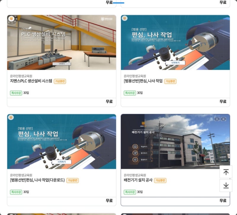 e- koreatech 소개 : 네이버 블로그