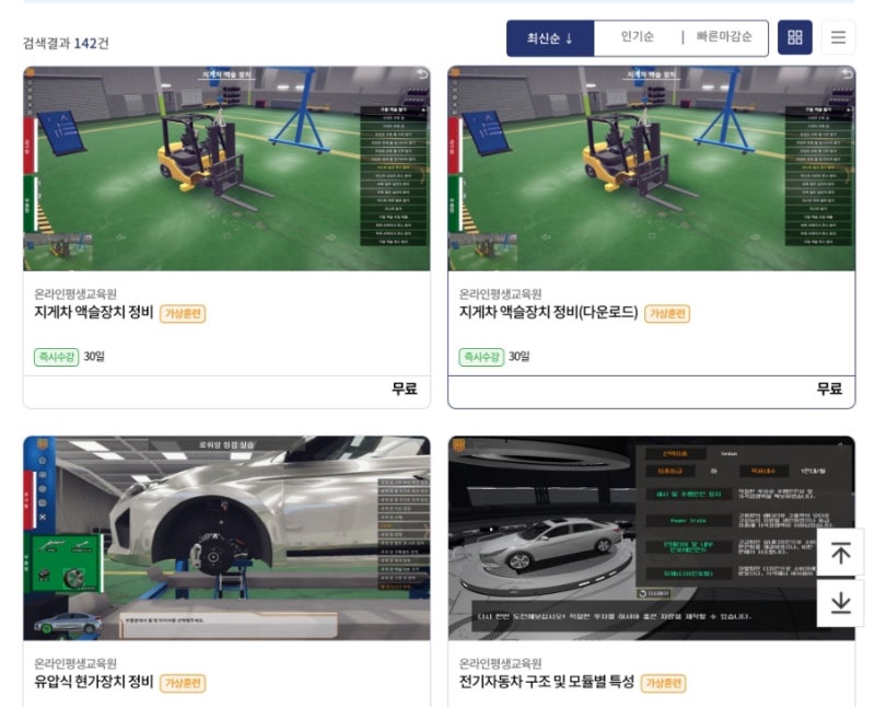 e- koreatech 소개 : 네이버 블로그