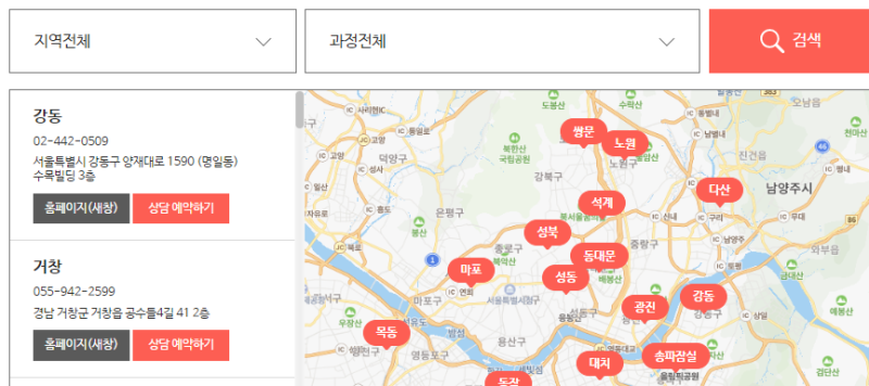 폴리 어학원 Slp 영어 유치원 Psa Ecc 비교 원비 학비 등 네이버 블로그
