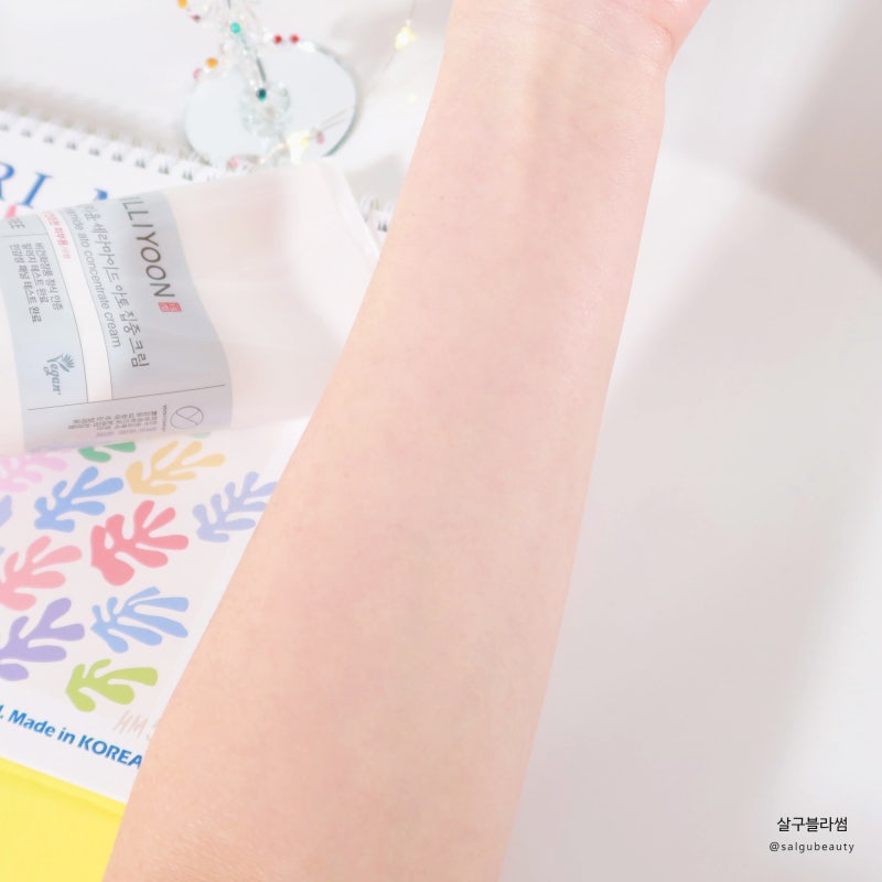 올리브영 추천템 일리윤 세라마이드 크림 미노이 보습크림 네이버 블로그