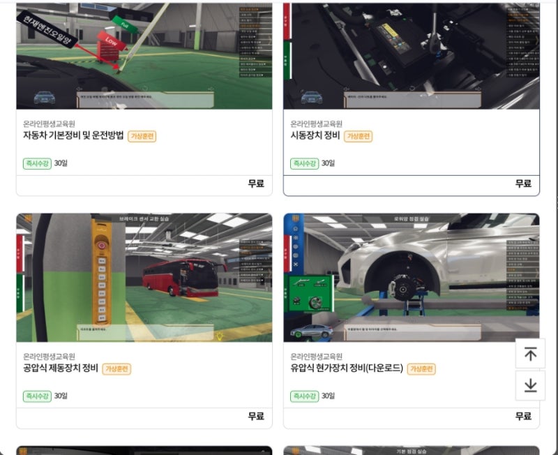 e- koreatech 소개 : 네이버 블로그