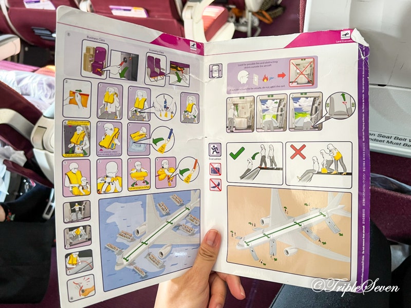 [탑승기] 타이항공 TG659 서울/인천 - 방콕/수완나폼 A350-900 탑승 후기! 타이항공 기내식, 태국 코로나 입국 규정 ...