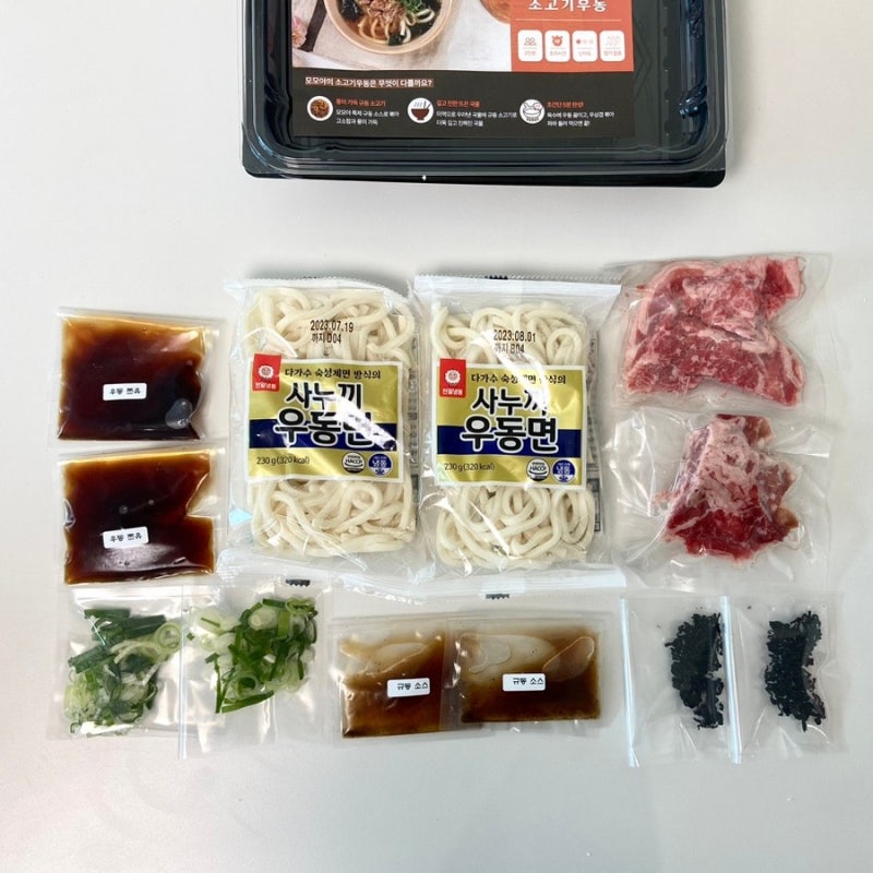 밀키트 추천 모모야 소고기우동 후기 캠핑요리 추천 네이버 블로그