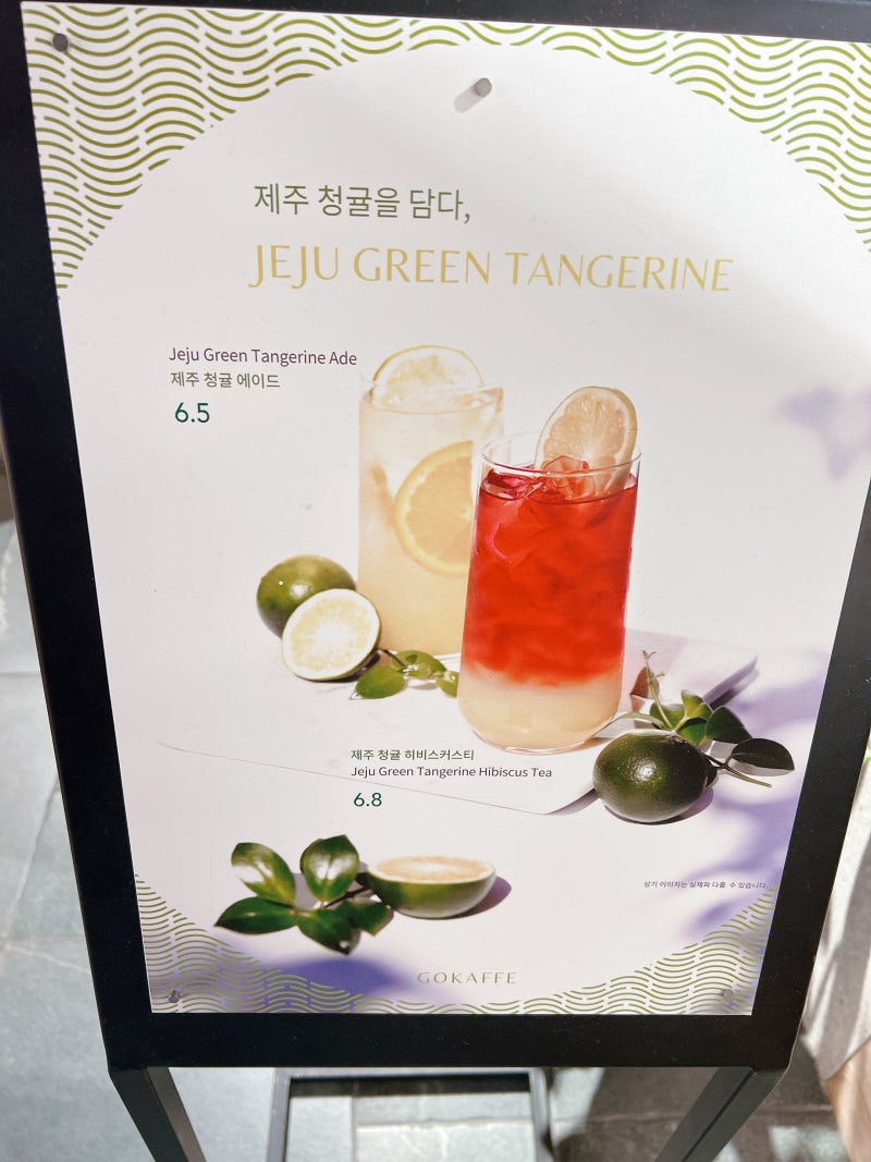 용산역 빵집 아이파크몰 카페 고카페 후기 💕 네이버 블로그