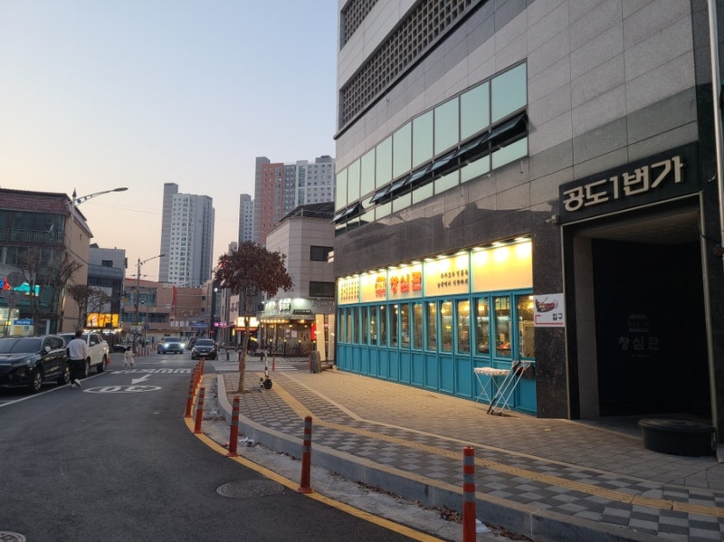 안성공도맛집 꽃삼겹살맛집 창심관 네이버 블로그