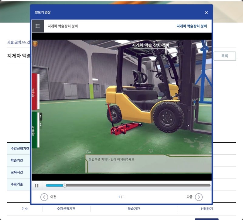 e- koreatech 소개 : 네이버 블로그