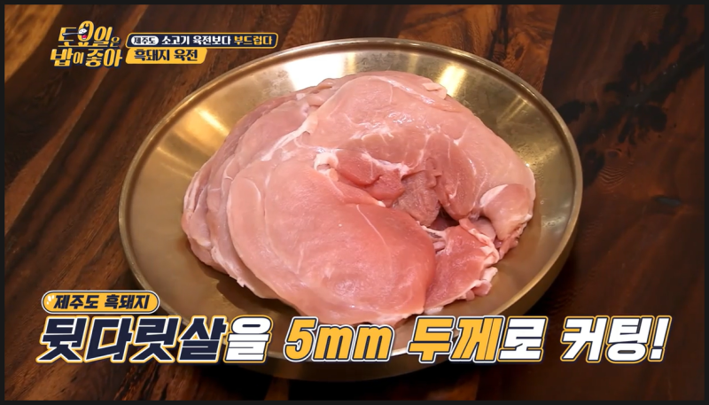 토요일은밥이좋아 제주도 토밥 고기국수 흑돼지육전 뿔소라문어무침 식당 국수집 어디 네이버 블로그