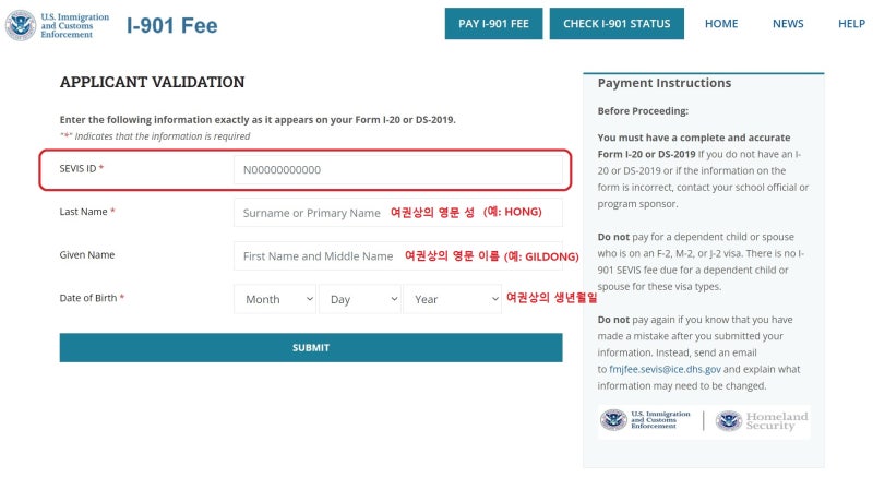 미국비자신청 세비스 I-901 SEVIS 결제 방법 총정리~!! : 네이버 블로그