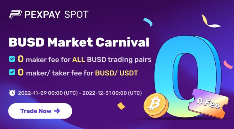 펙스페이 PEXPAY 거래소 P2P마켓 프로모션 캠페인 정보 : 네이버 블로그