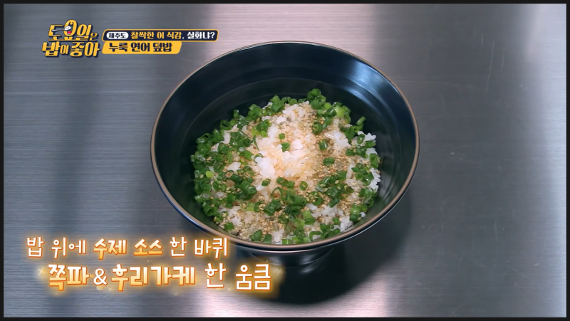 토밥 제주도 토요일은밥이좋아 고등어 참깨소바 누룩연어덮밥 성게유부초밥 게우초밥 식당 일식집 어디 제주 회심 네이버 블로그