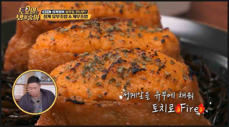 토밥 제주도 토요일은밥이좋아 고등어 참깨소바 누룩연어덮밥 성게유부초밥 게우초밥 식당 일식집 어디 제주 회심 네이버 블로그
