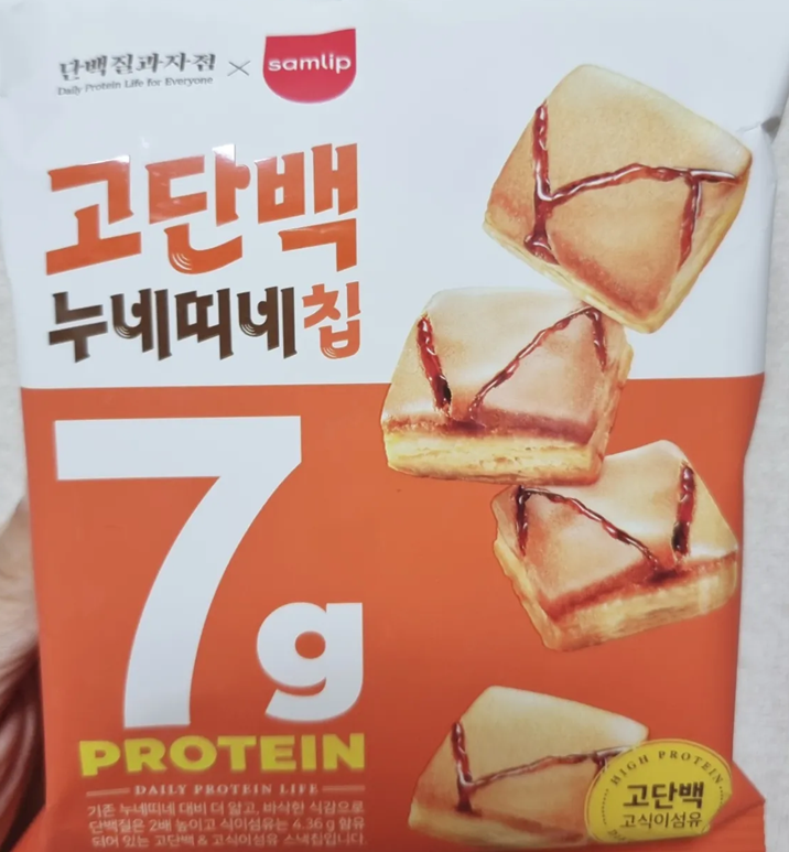 올리브영 희귀템 간식 벌꿀약과 세일공유 드려요~기특한일주일 일주일특가쉽게 구하는 법 네이버 블로그