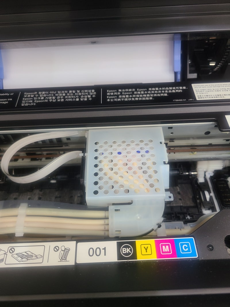엡손 Epson L4160 헤드수리 유지보수리셋 프린터수리 잉크잼 네이버 블로그