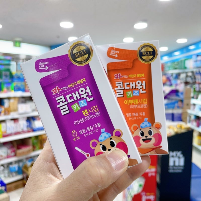 콜대원키즈콜대원키즈 펜시럽 이부펜시럽 해열제 용량 정확히 복용하시나요feat올바른 해열제 복용법 교차복용