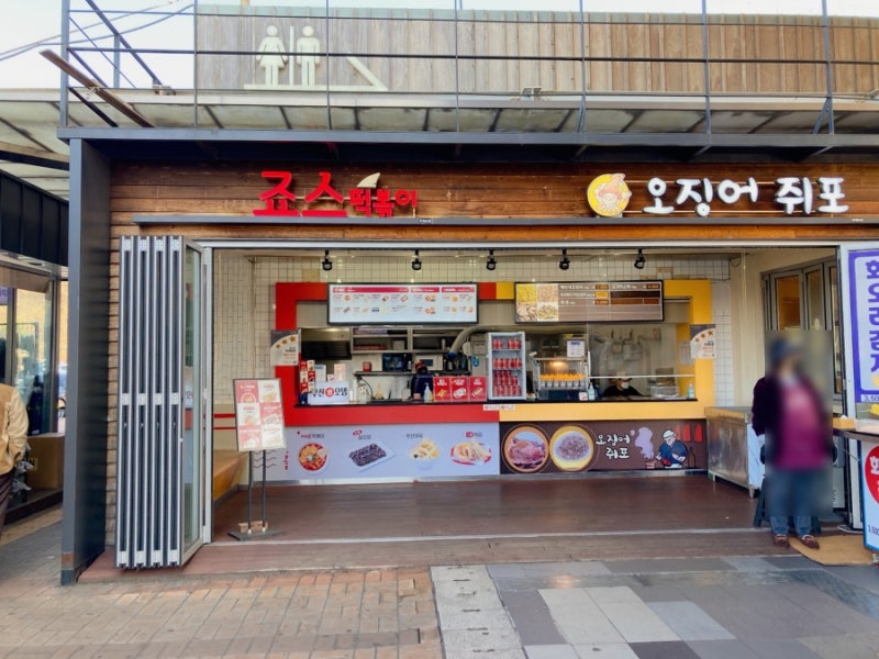 덕평휴게소 메뉴 음식 총정리 맛집 방문 전 필수 체크 네이버 블로그