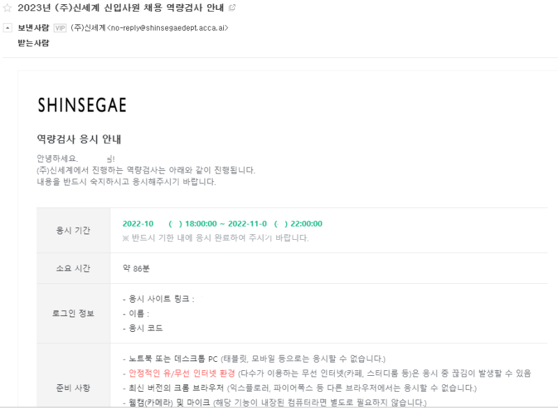 457DEEP 11월 3주차 합격 LIST (공영홈쇼핑, 현대백화점, 기술보증기금, 중소벤처기업진흥공단 등) : 네이버 블로그