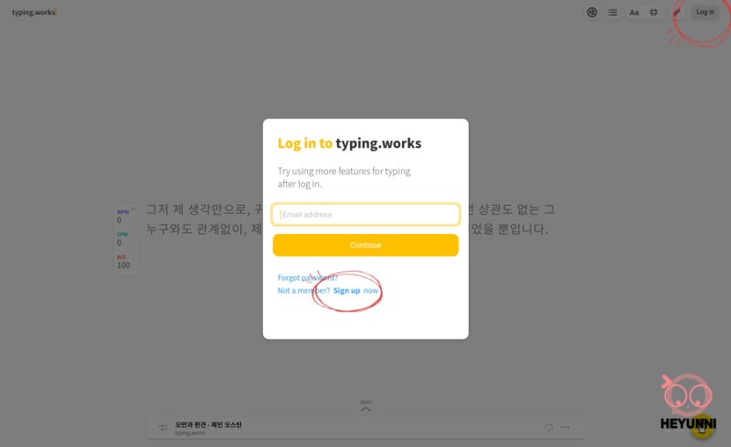 온라인 필사 사이트 타이핑웍스 컴퓨터 태블릿pc로 필사하기 네이버 블로그