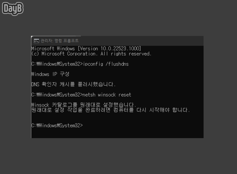 크롬 DNS 서버 오류 ERR_NAME_NOT_RESOLVED 해결 방법 : 네이버 블로그