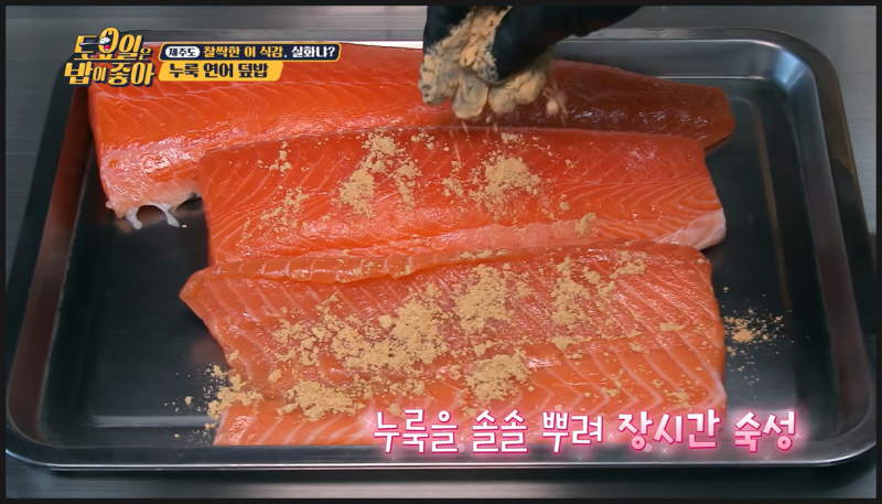 토밥 제주도 토요일은밥이좋아 고등어 참깨소바 누룩연어덮밥 성게유부초밥 게우초밥 식당 일식집 어디 제주 회심 네이버 블로그