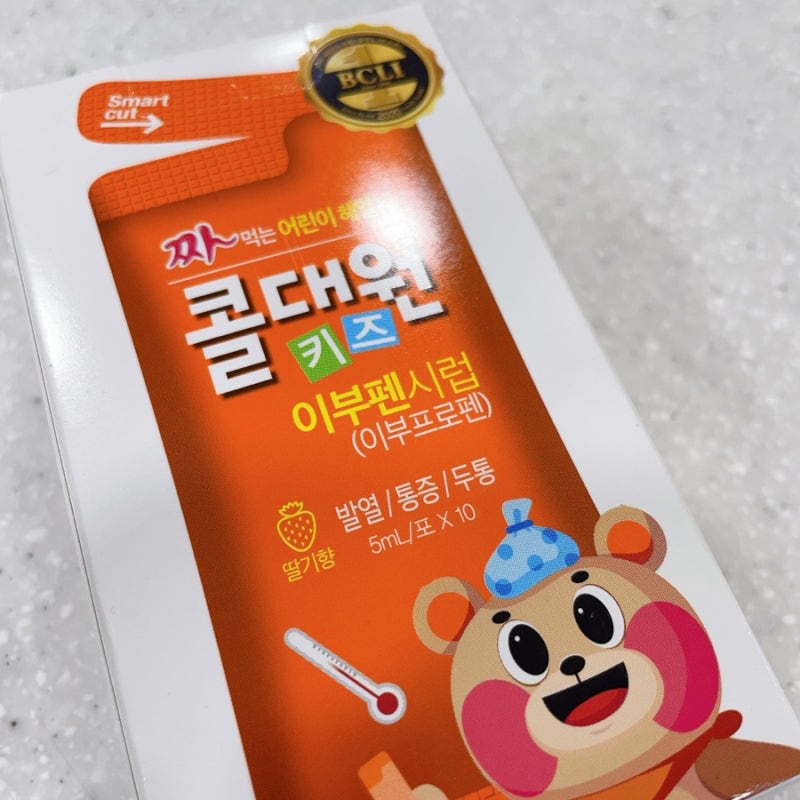 콜대원키즈콜대원키즈 펜시럽 이부펜시럽 해열제 용량 정확히 복용하시나요feat올바른 해열제 복용법 교차복용