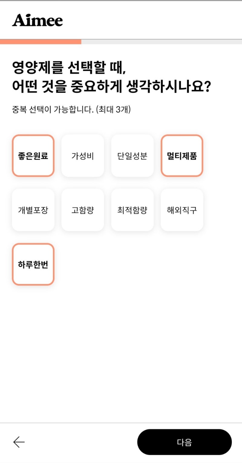 나에게 맞는 영양제 조합 찾기! 영양제 종류 비교하기까지! : 네이버 블로그