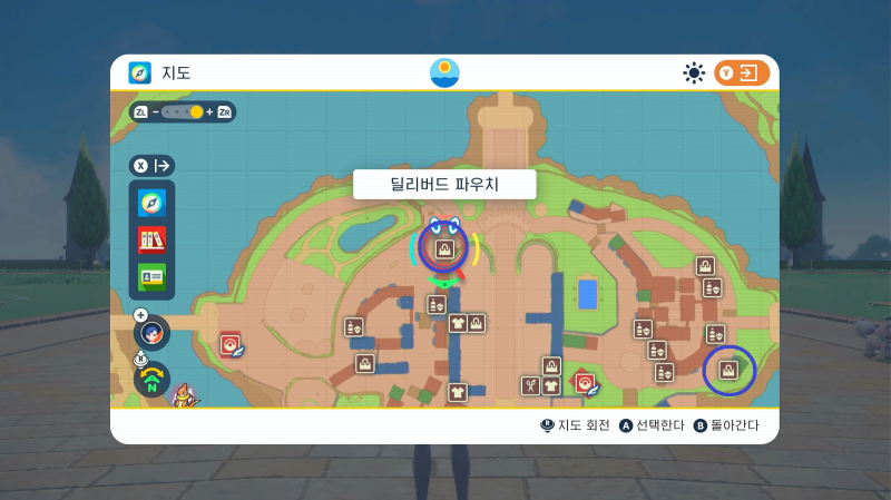 포켓몬스터 스칼렛 바이올렛 은색병뚜껑은왕관 구입처 대단한 특훈 하는 곳 노력치 작업 추천 장소실전몬개체값 6v 훈련